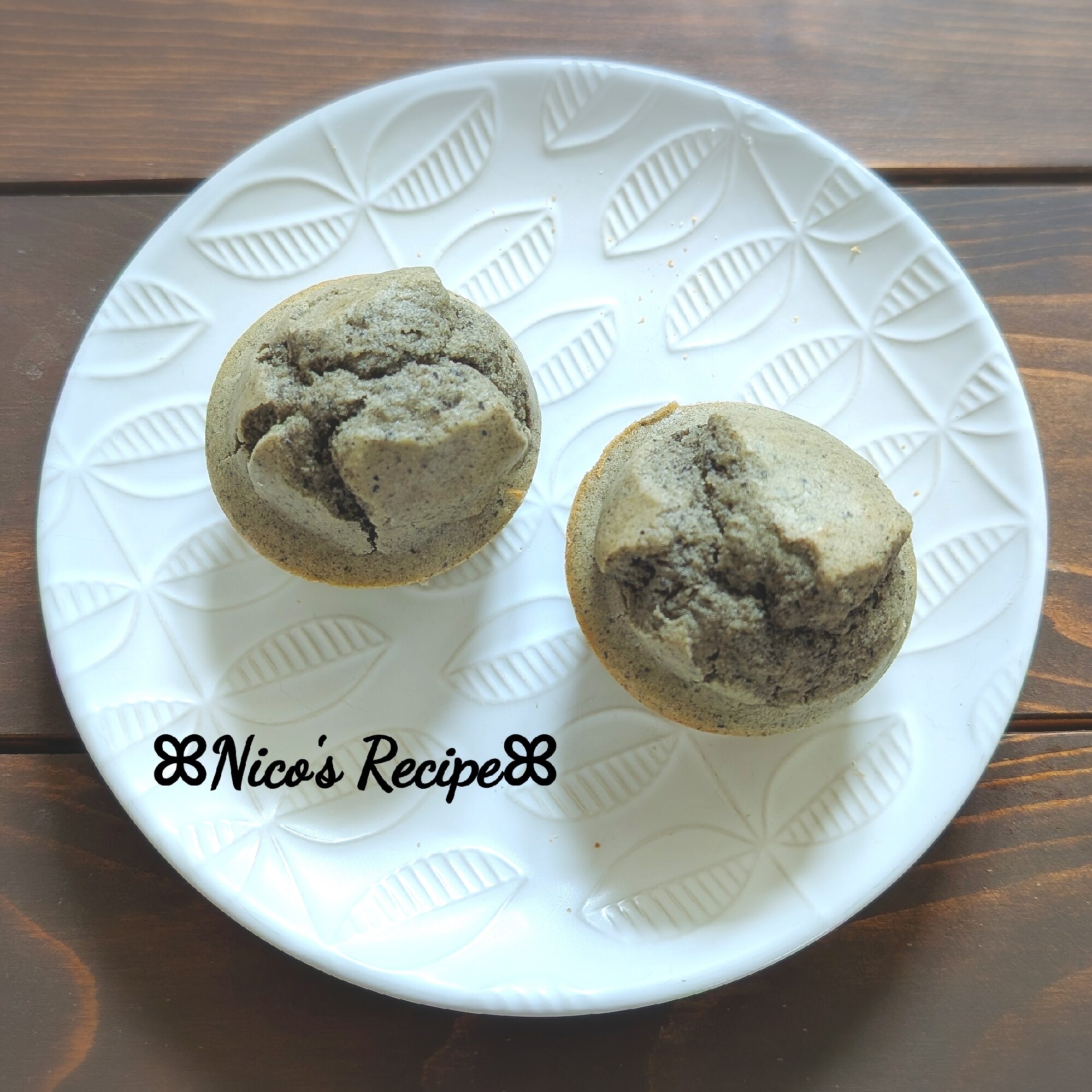 黒ゴマと練乳の米粉マフィン レシピ・作り方 by Nico - 楽天レシピ